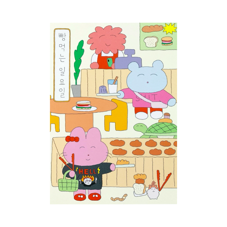 [다운타운믹스주쓰] 빵먹는 일요일 엽서 : paperuler