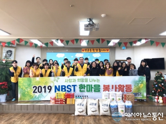 정품인증 솔루션 전문 엔비에스티, 한마음 봉사단 1기 발대식 통해 사회공헌활동 본격 전개 : NBST [엔비에스티]