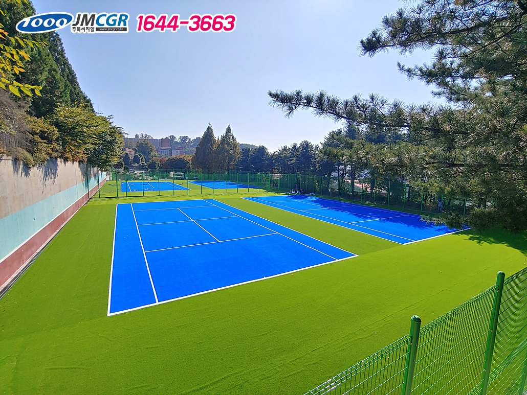 연세대 인조잔디 테니스장 테니스코트 시공 : 친환경 인조잔디 주목씨지알 JMCGR 시공실적