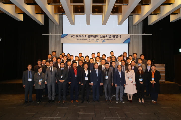 위변조 방지 정품인증라벨 G-TAG 개발한 엔비에스티(NBST), 하이서울브랜드 선정 : NBST [엔비에스티]