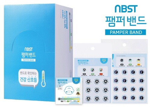 NBST, 의료기기 품질경영시스템 IOS13485 인증 획득 : NBST [엔비에스티]