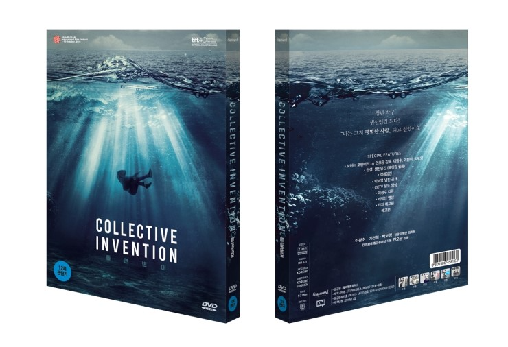 돌연변이 COLLECTIVE INVENTION : Blu-ray, DVD