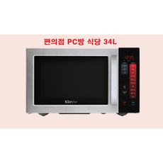 [너무 갖고싶은 클라쎄 전자레인지]SK매직 고급형 전자레인지 20L, MWO-20EC2, 요즘 이거 없이는 못살겠어요 ㅎㅎ : 투데이핫딜