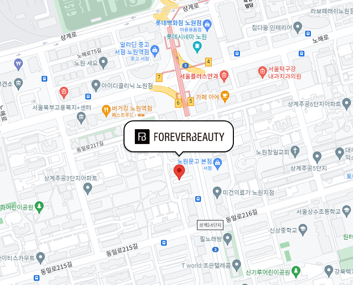 We Make A Beautiful World Forever