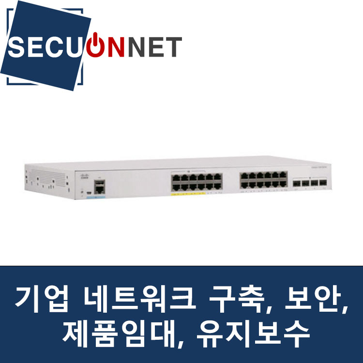 [신품/재고] C1000-24T-4G-L : 시큐온넷 | 기업 네트워크 보안, 구축, 유지보수, 임대