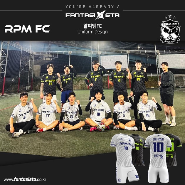 알피엠2FC 양면 축구 유니폼 디자인 : LOOKBOOK