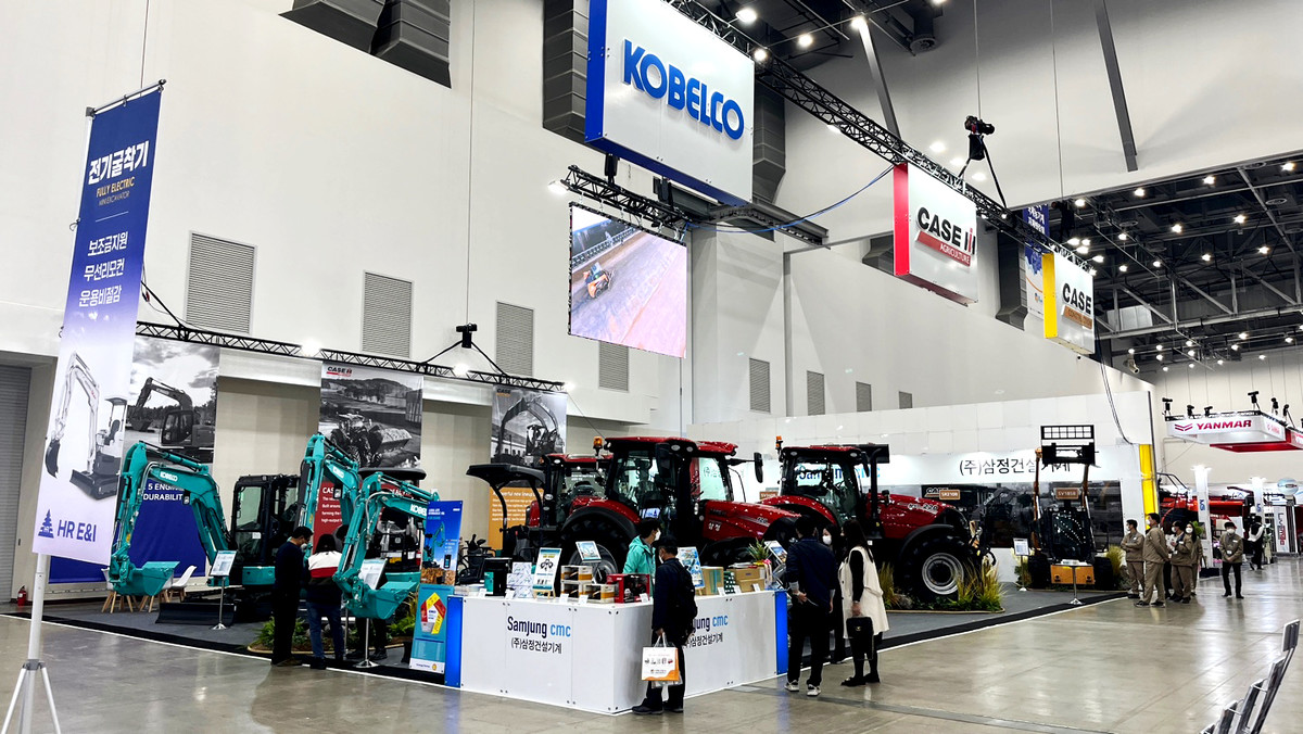 Samjung cmc · KIEMSTA 2023 : 시스템 부스