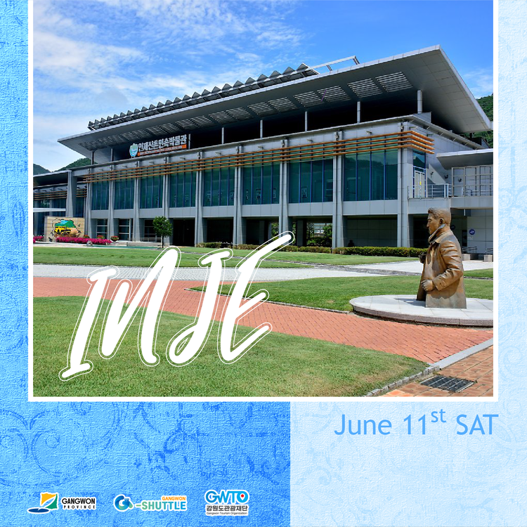 Inje Tour : G SHUTTLE