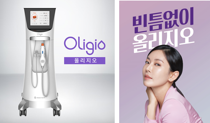 원텍, “올리지오” 미국 FDA 인증 획득!!! : 원텍 WONTECH