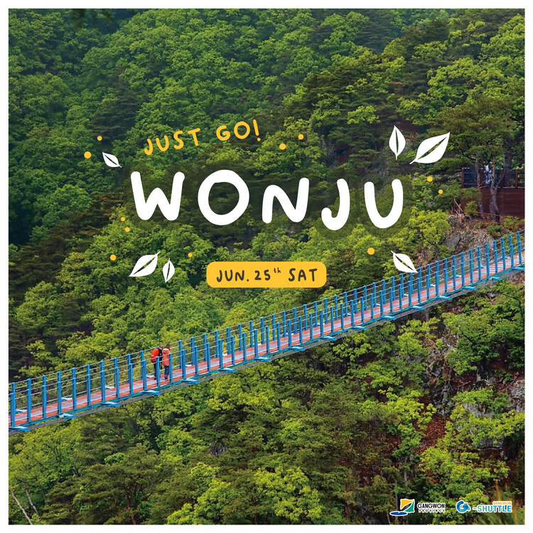 Wonju Tour : G SHUTTLE