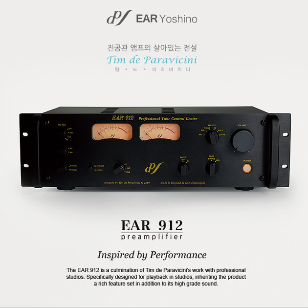 EAR Yoshino 912 : news