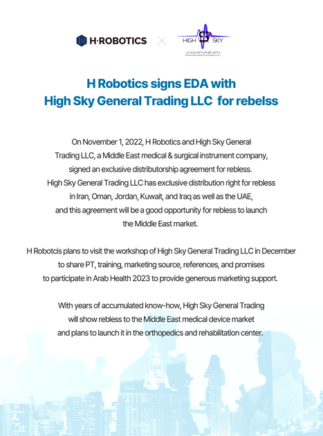 H Robotics signs EDA with High Sky General Trading LLC for rebelss : H ...