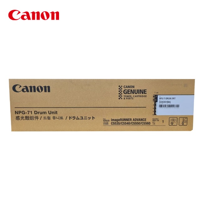 [토너] 캐논 NPG-71 정품 토너 IR ADV C5535 C5540 C5550 C5560 : 디에스토탈시스템