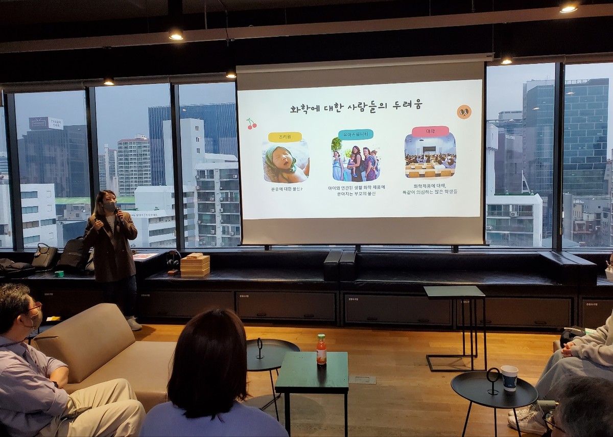 [ESCx과사] 과수원 북콘 '걱정 많은 어른들을 위한 화학 이야기' with 윤정인 (2022-11-12) : ESC 이야기