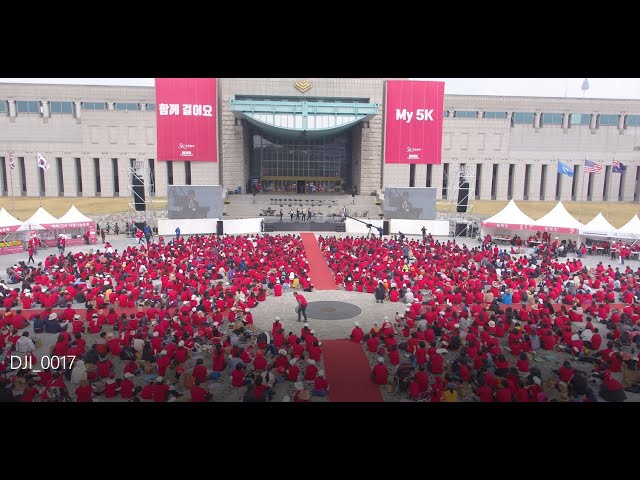 2019년 NCMN 함께걸어요 MY 5K 공식영상 : NCMN