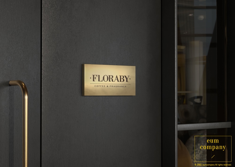 H-017 : 이음컴퍼니 종류별 간판페이지