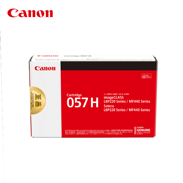 캐논 CRG-057H 검정/대용량/10,000매 LBP228x LBP223dw MF442dw MF449dw : 디에스토탈시스템