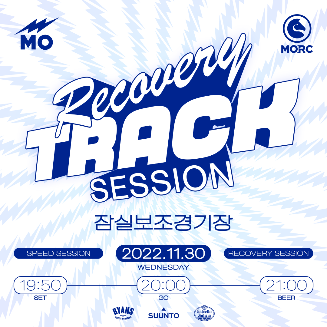 MO Sports 모스포츠