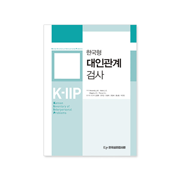 STS 6요인 기질검사 - 성인용 : KP한국심리검사원