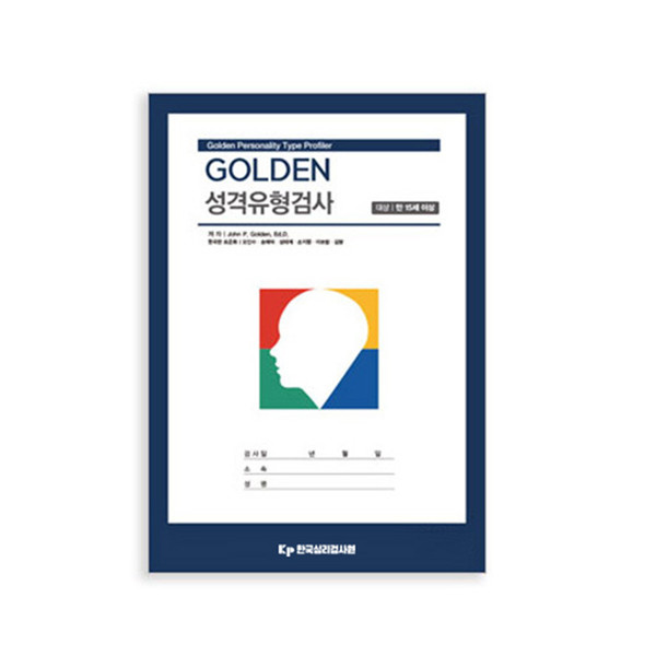 STS 6요인 기질검사 - 성인용 : KP한국심리검사원