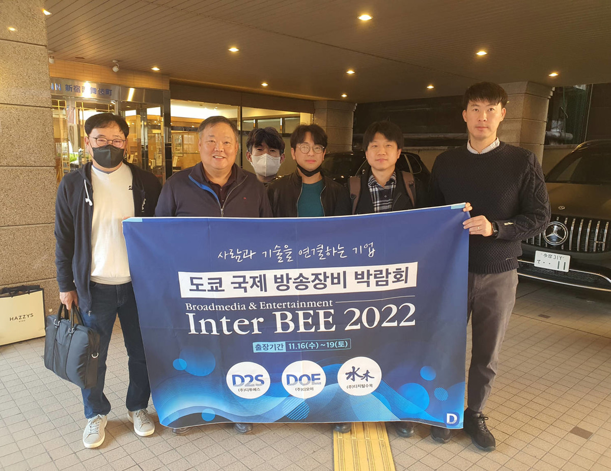 Inter BEE 2022 도쿄 국제 방송장비 미디어 박람회 탐방_1탄 : Make. Notice