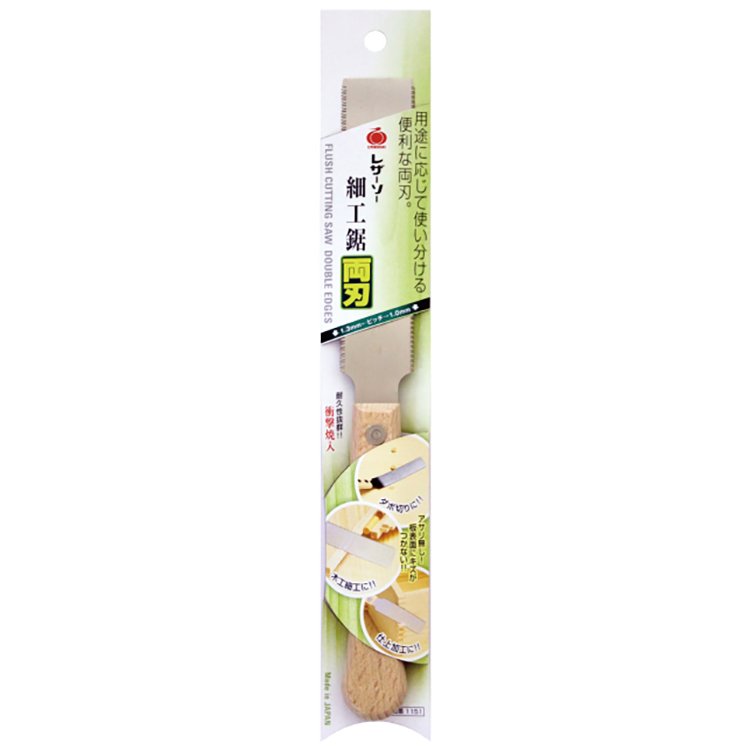 옥조 프러그쏘 (양날) No.1151 125mm 품번: g1151 [1통/12개] : 철마상사 - 목공용공구 전문