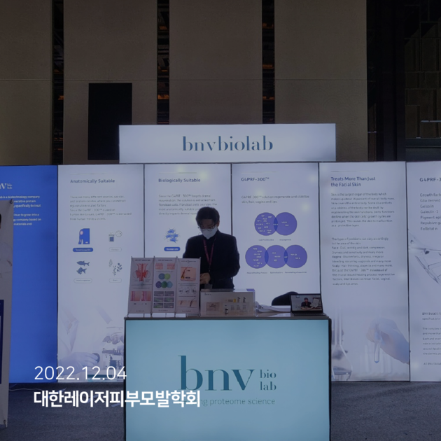 [Review] 2022.12.04 KALDAT : bnvbiolab