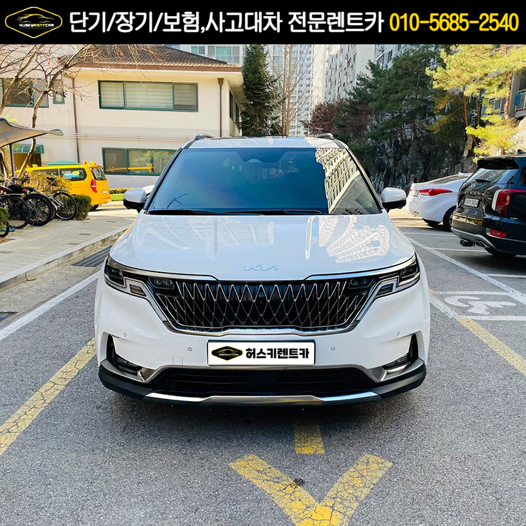기아 4세대 카니발 9인승 : 허스키렌트카