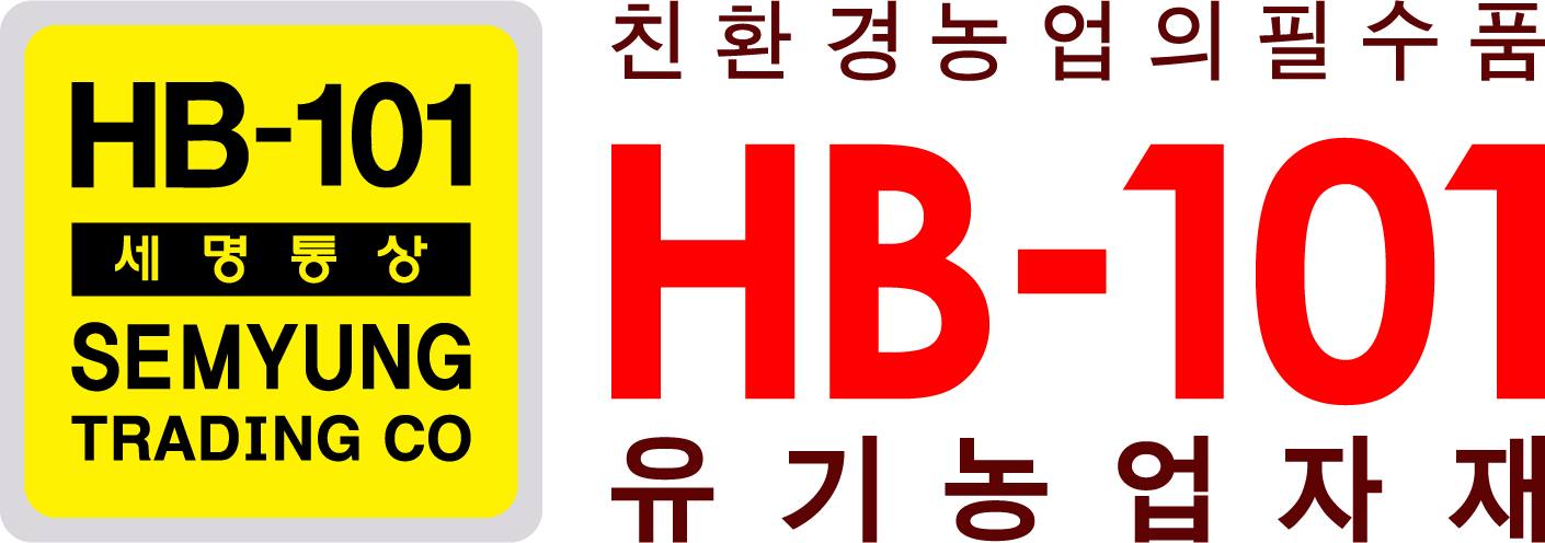 HB-101 한국공식홈페이지
