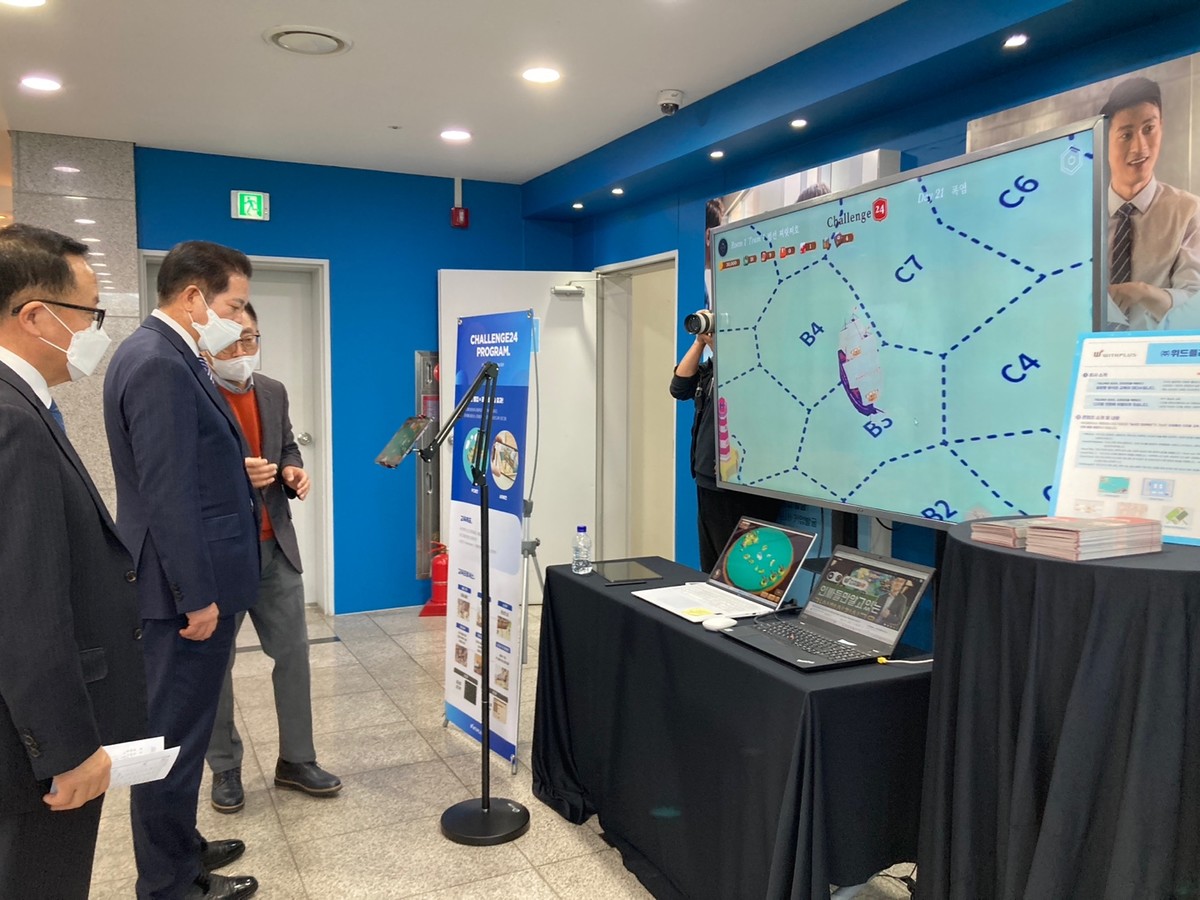 [안양산업진흥원] 2022 안양청년창업 공모대전 경진대회 Challenge24-AR 시연 및 부스 참여 : WITH PLUS :: 즐거운 기업교육 위드플러스