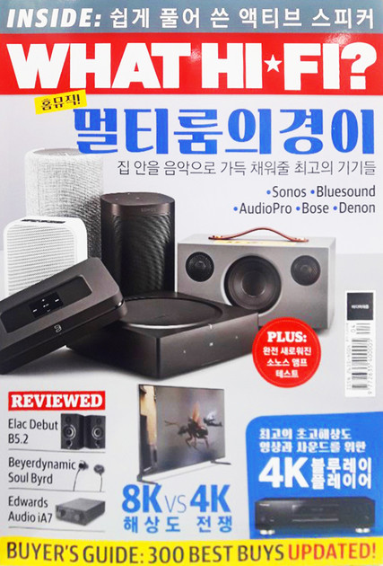 WHAT Hi-Fi? AMPLIFIERS : luxman