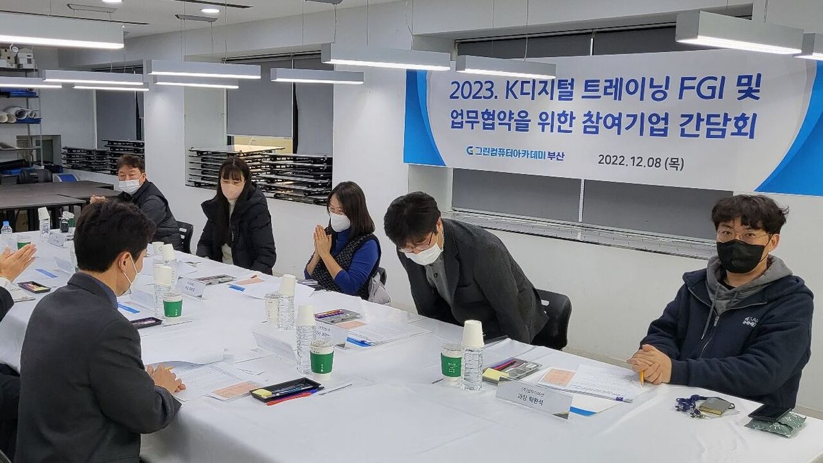 Swxr 캠퍼스 221208 2023 상반기 K Digital Training 사업 프로젝트 실습기업 참여를 위한 간담회 및 협약식 참석 주삼우이머션