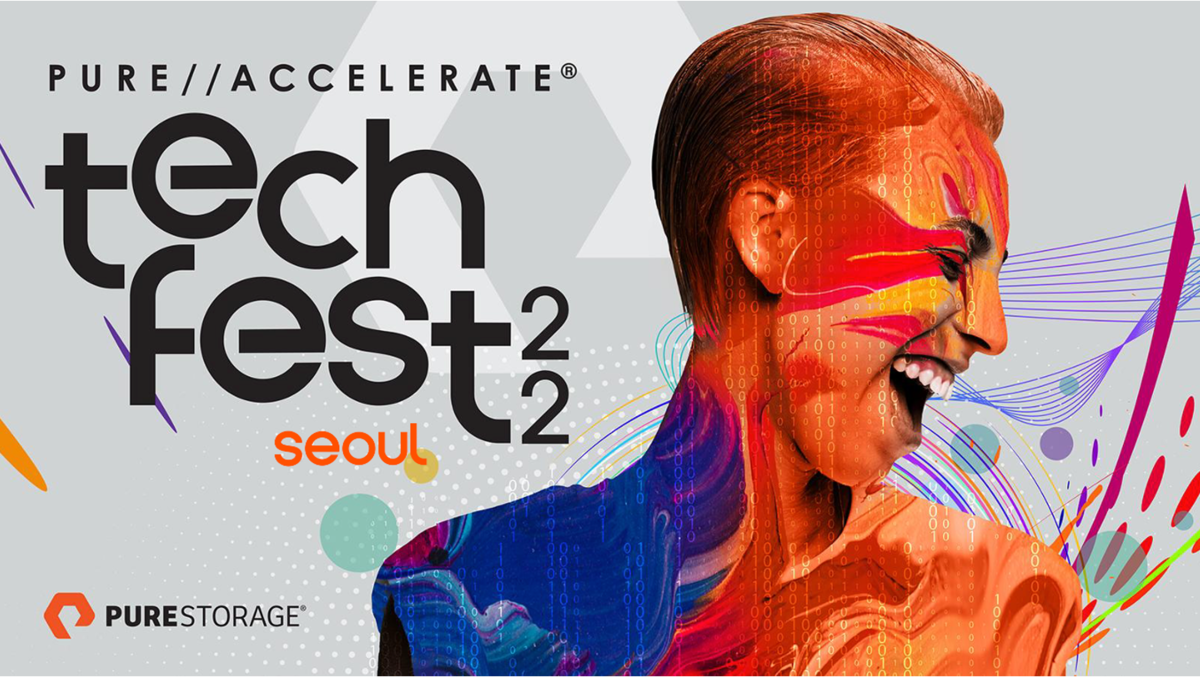 PURE//ACCELERATE Tech Fest Seoul 2022 : 네오다임 - B2B 기업을 위한 통합 마케팅 솔루션 사례