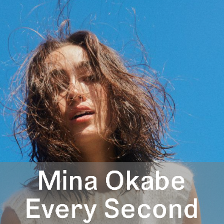 Mina Okabe - Every Second 타브 악보, 기타악보, 악보