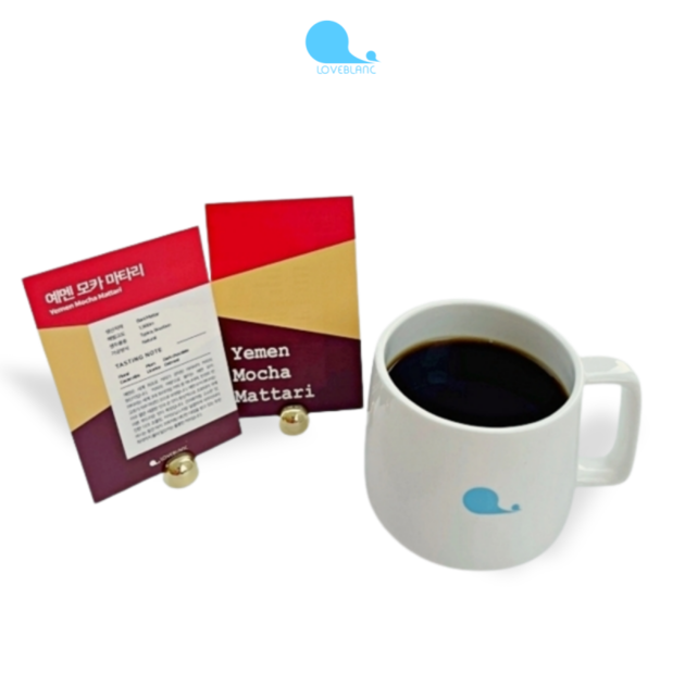 예멘 모카 마타리 Yemen Mocha Mattari : 러블랑 핸드드립