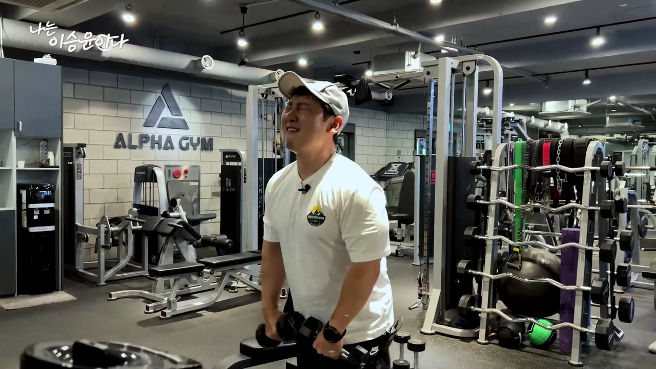 alphagym