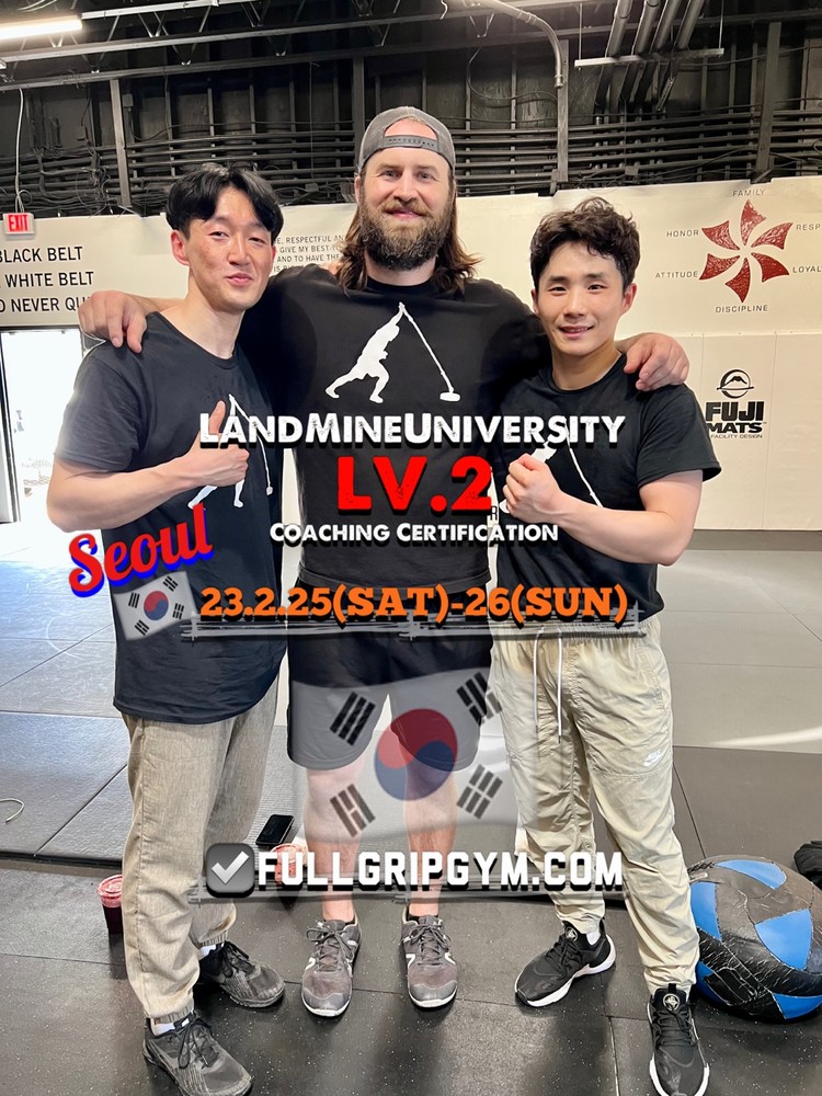 랜드마인 유니버시티 Lv2 자격증코스 23.2.25(SAT)~26(SUN) Seoul : 풀그립짐 랜드마인 유니버시티 코리아