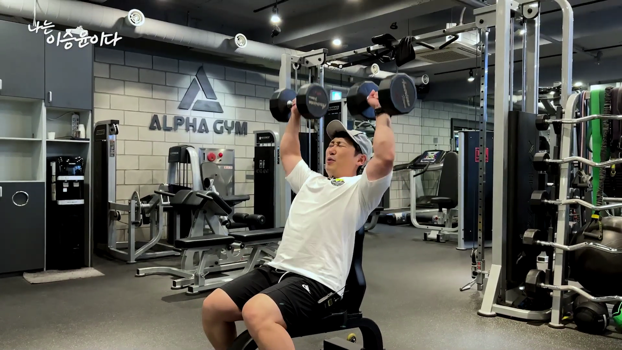 alphagym