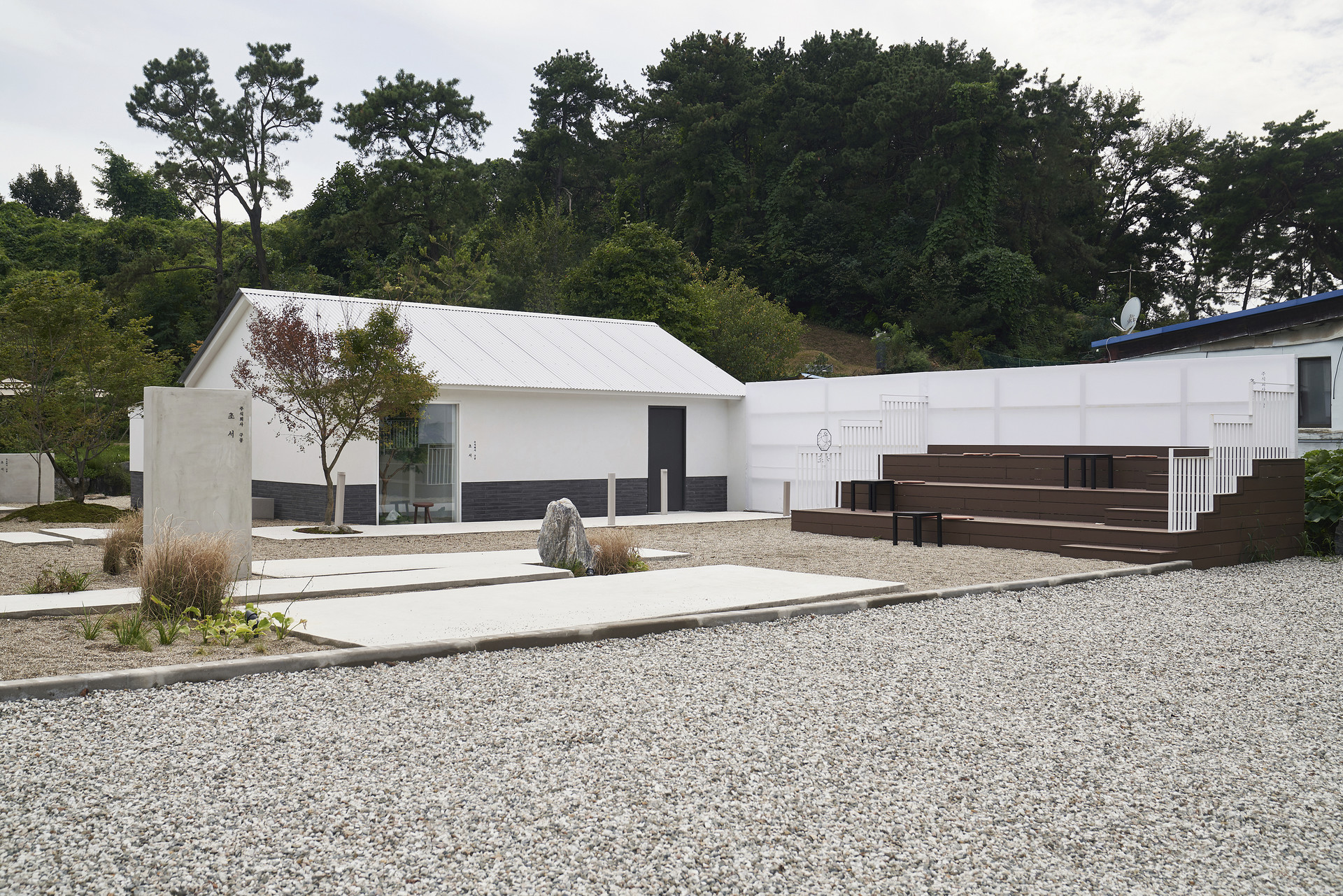 주식회사 다루다