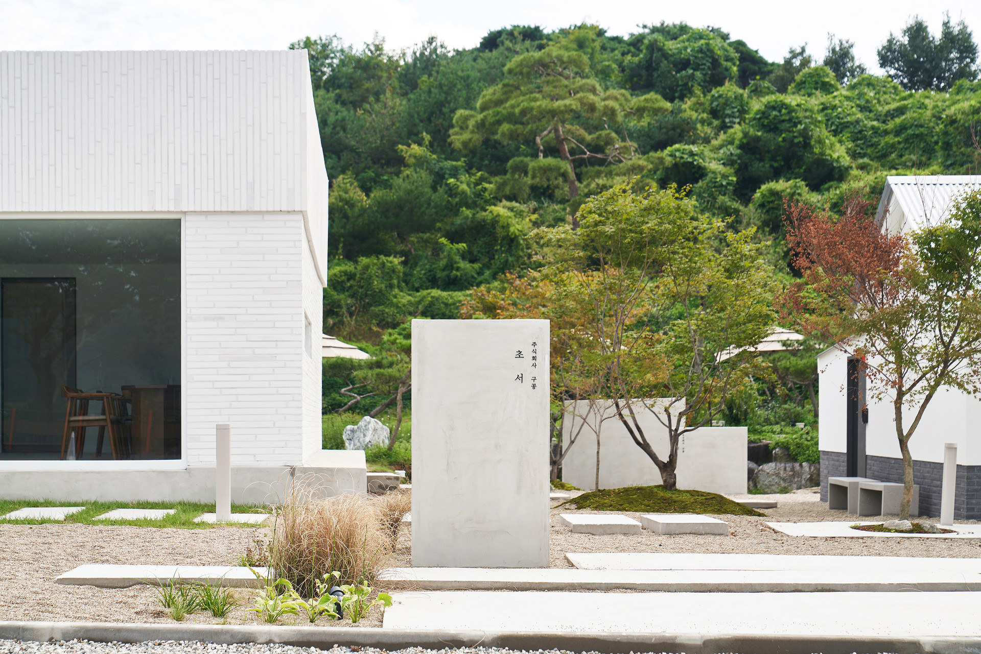 주식회사 다루다