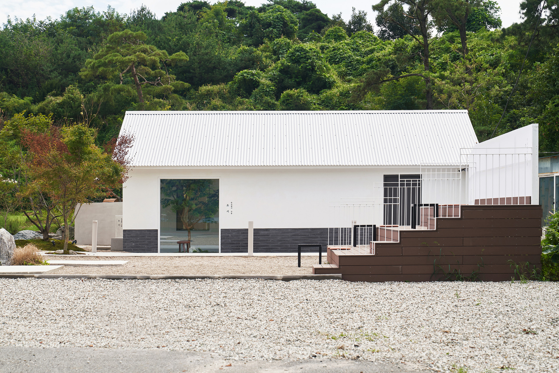 주식회사 다루다