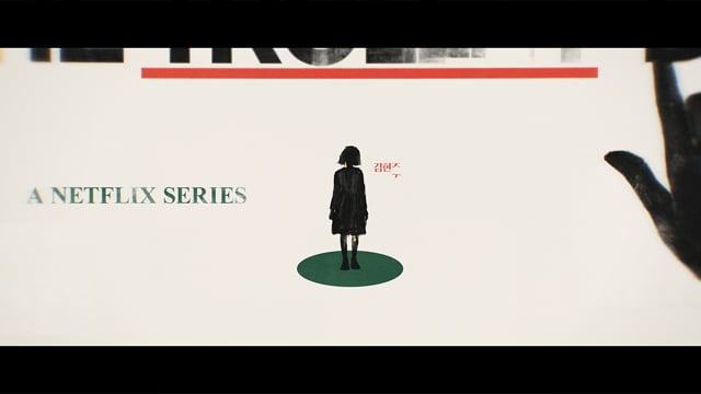 트롤리 (Trolley) - Opening title Sequence : mg25