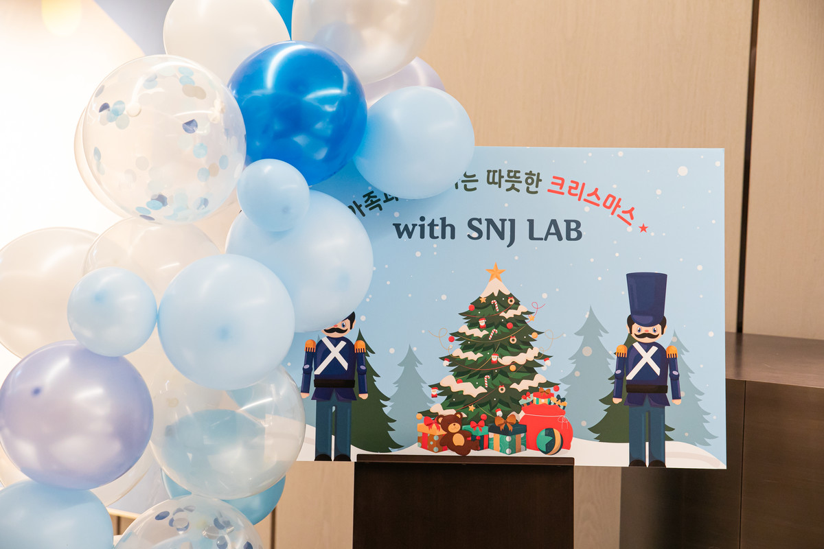 SNJ LAB 패밀리데이 행사 : 이벤티움