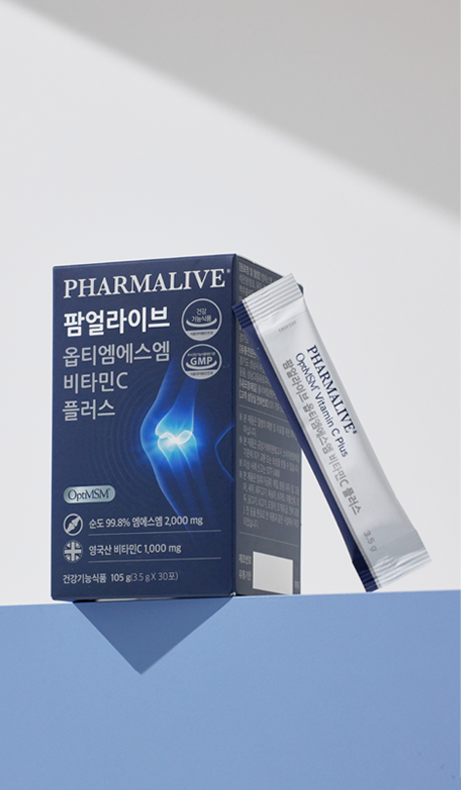 팜얼라이브의 모든 상품들 구매가능