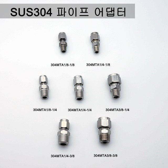 [Fitting] 올 스텐 파이프 아답터 SUS 304 스테인리스 스텐레스 서스 피팅 휘팅 기어펌프 미리 인치 : 티디엘사이언스