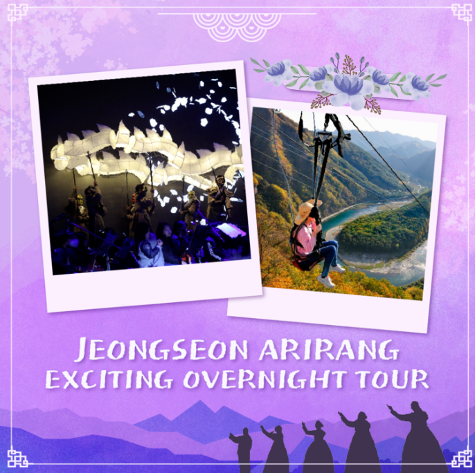 Jeongseon Arirang Exciting Overnight Tour : Korea Tour Planner