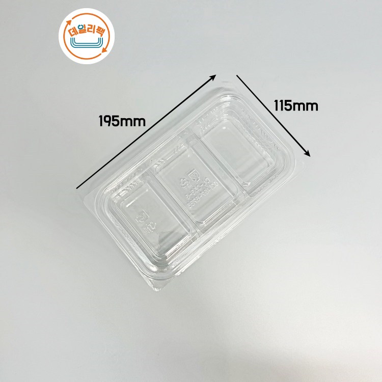 [540세트] PET직사각 DL-253-3 3칸용기 반찬용기 : 일회용포장용기 데일리팩 D12PACK