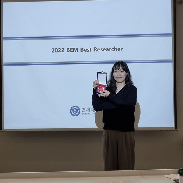 2022 BEM Best Researcher Award : BEM Lab. | 연세대학교 건축환경재료연구실