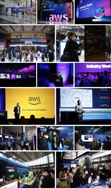 [AWS] AWS Industry Week 2022 : 네오다임 - B2B 기업을 위한 통합 마케팅 솔루션 사례