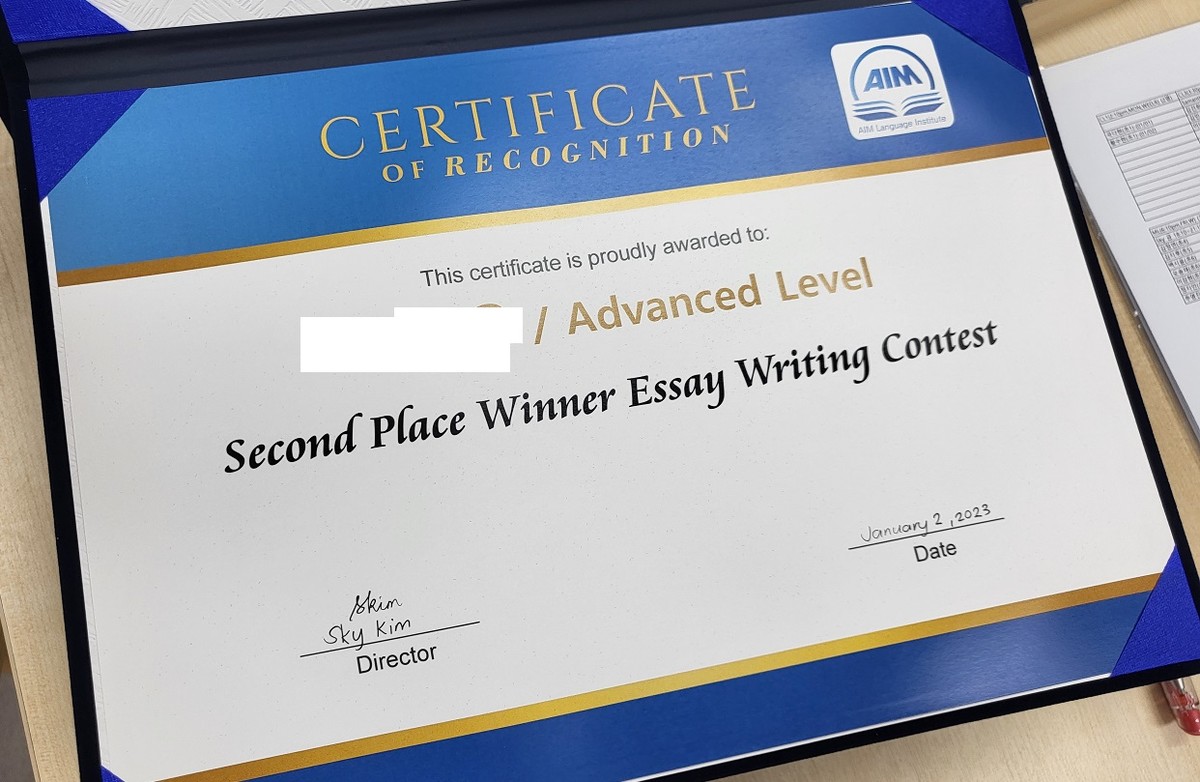 제1회 에임어학원 Writing Contest : AIM Language Institute 에임어학원
